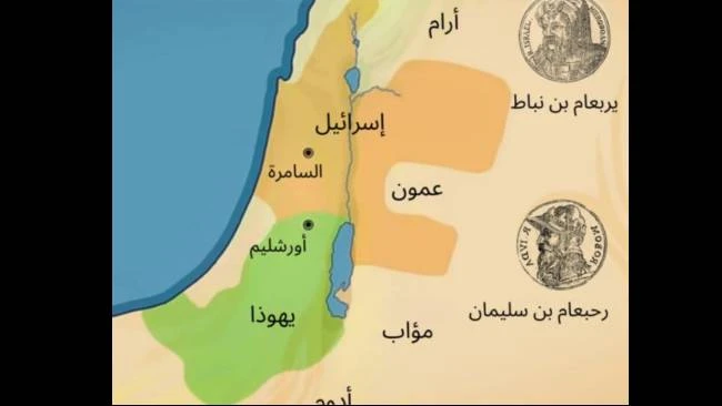 Arab Saudi Ngamuk Muncul Peta Israel Klaim Wilayah Suriah, Yordania dan ...